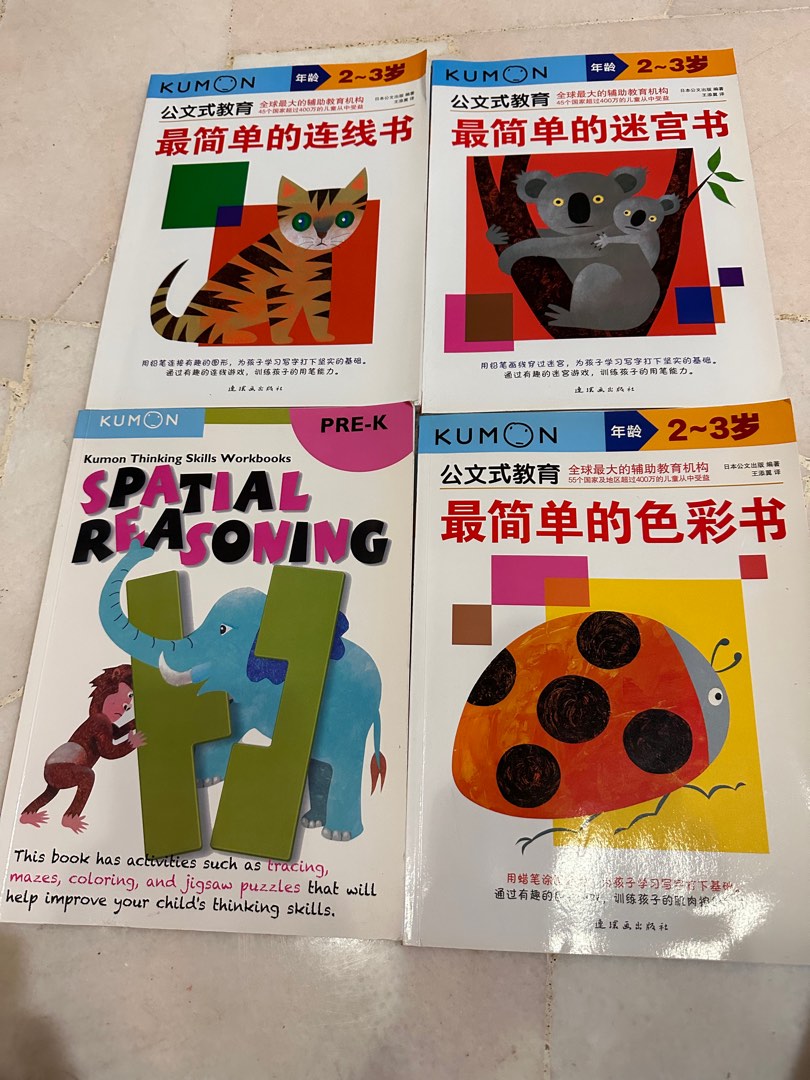 Kumon maze/colouring/ spatial reasoning, Hobbies & Toys, Books ...