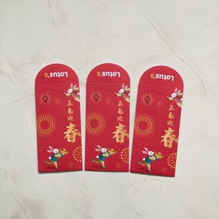 Ensure Gold Red Packet Yakult Red Packet 2023, Hobbies & Toys ...