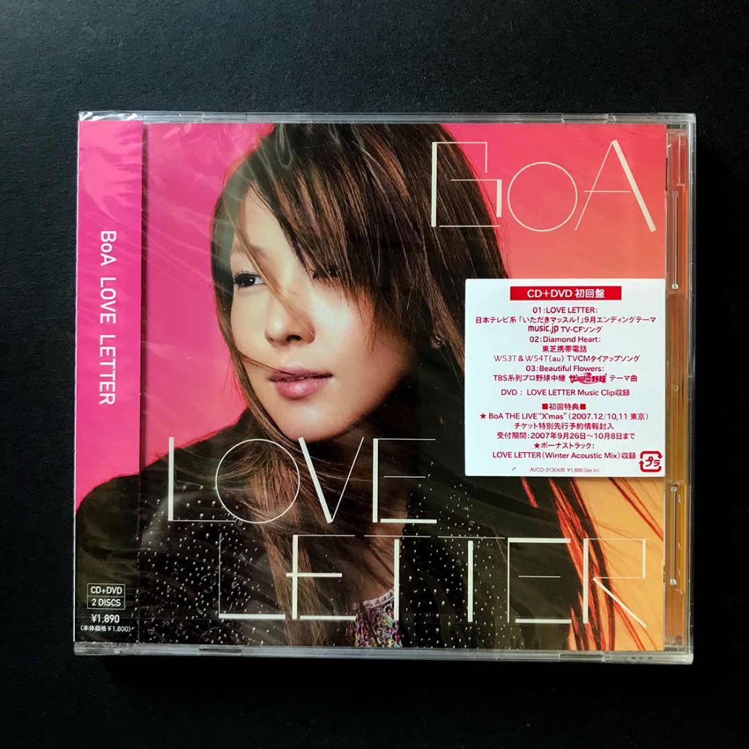 LOVE LETTER CD + DVD（Made in Japan 初回盤）/ BoA, 興趣及遊戲, 音樂樂器 & 配件, 音樂與媒體 - CD 及 DVD - Carousell