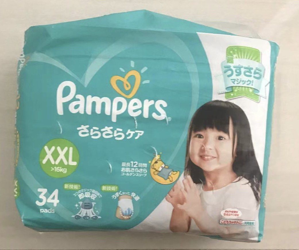 Merries Diapers, Pampers Diapers, Babies & Kids, Bathing & Changing ...