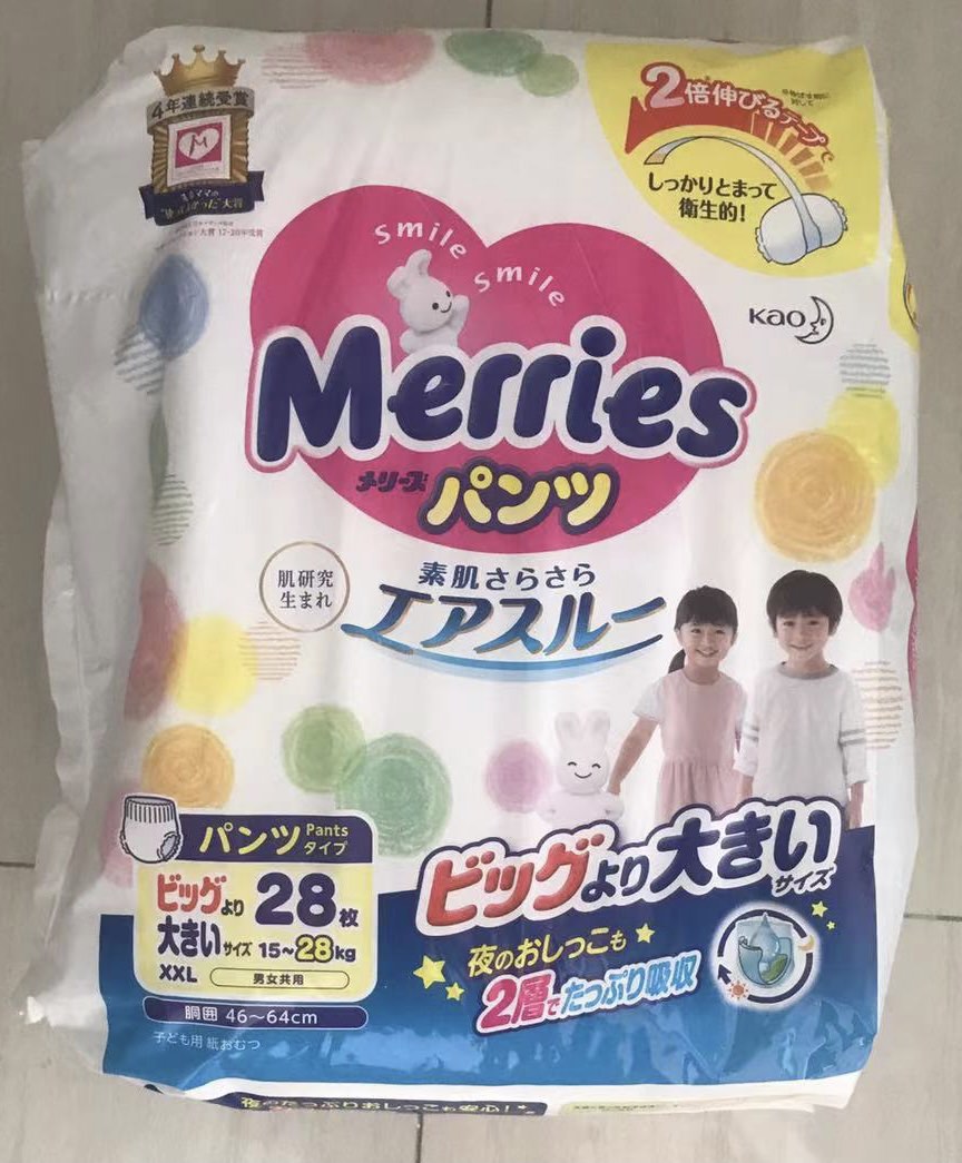 Merries Diapers, Pampers Diapers, Babies & Kids, Bathing & Changing ...