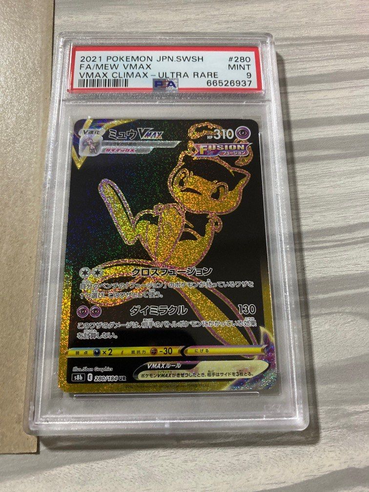 MEW VMAX - UR PSA 9, Hobbies & Toys, Toys & Games on Carousell