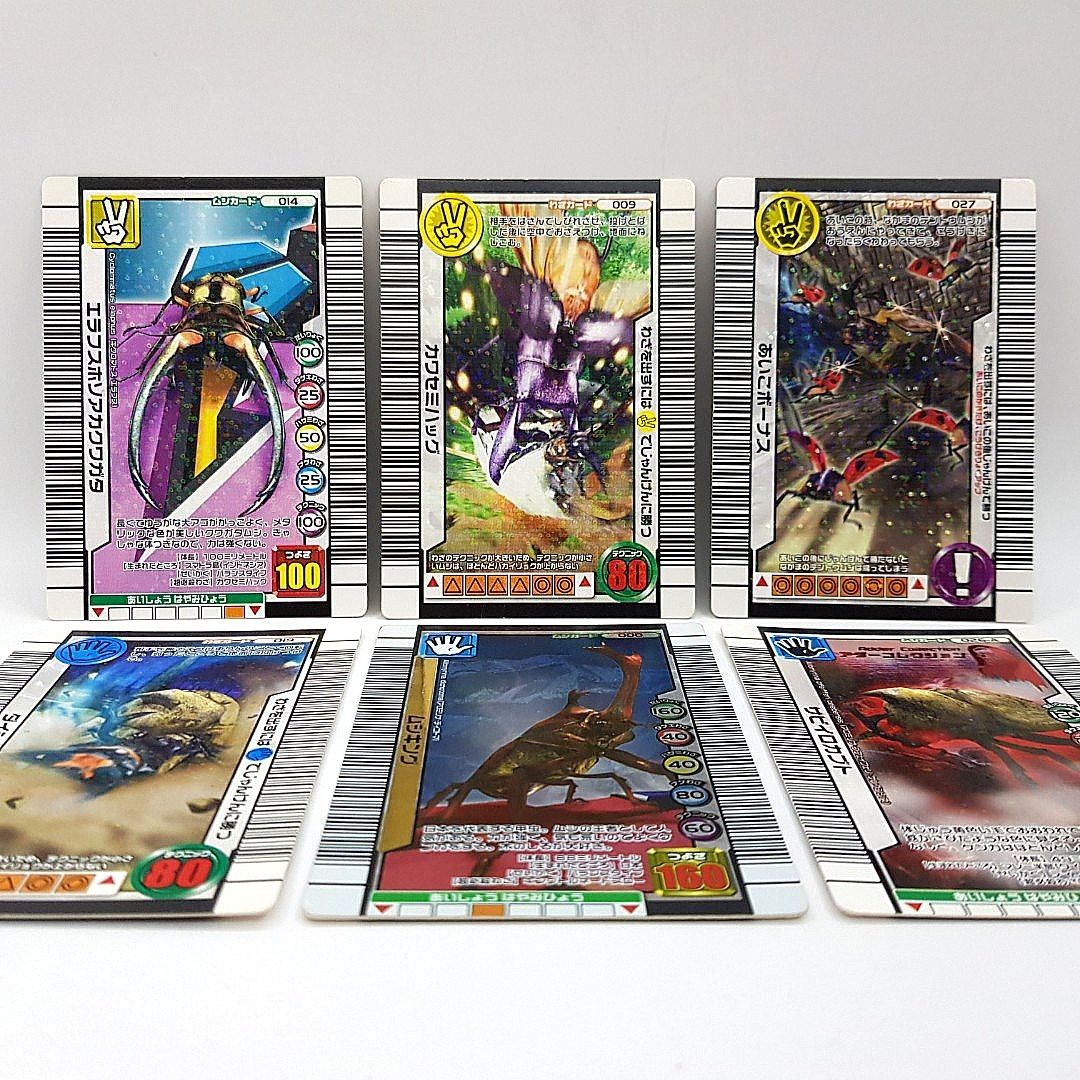 Mushiking King of Beetles 300 Million Copies Commemorative Limited ...