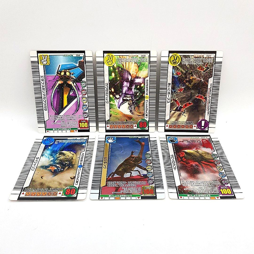 Mushiking King of Beetles 300 Million Copies Commemorative Limited ...