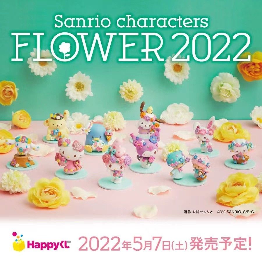 Official Rare Sanrio Characters Happy Flower 2022 Kuji - Hello Kitty ...