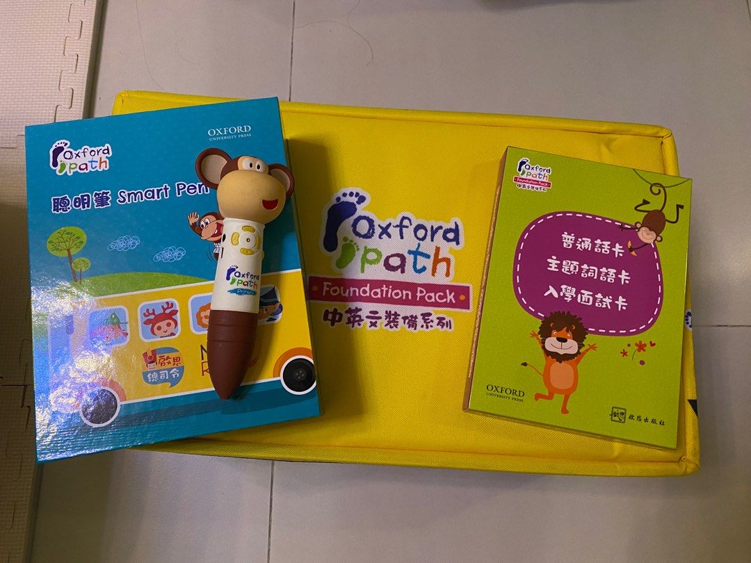 Oxford Path full Set + KG Foundation Pack, 興趣及遊戲, 書本 & 文具, 兒童書籍 - Carousell