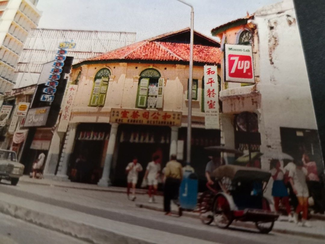 Penang Road, Penang Malaysia Postcards; Pub. by P. M. S. Mohamed ...