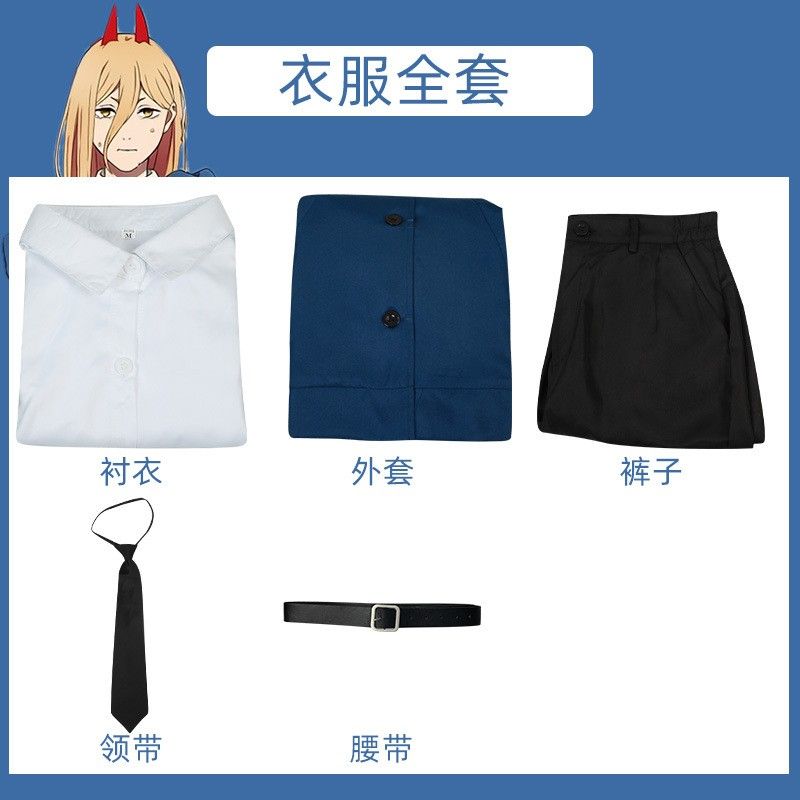 [PO] Power Cosplay Set Wig Prop Chainsawman CSM on Carousell