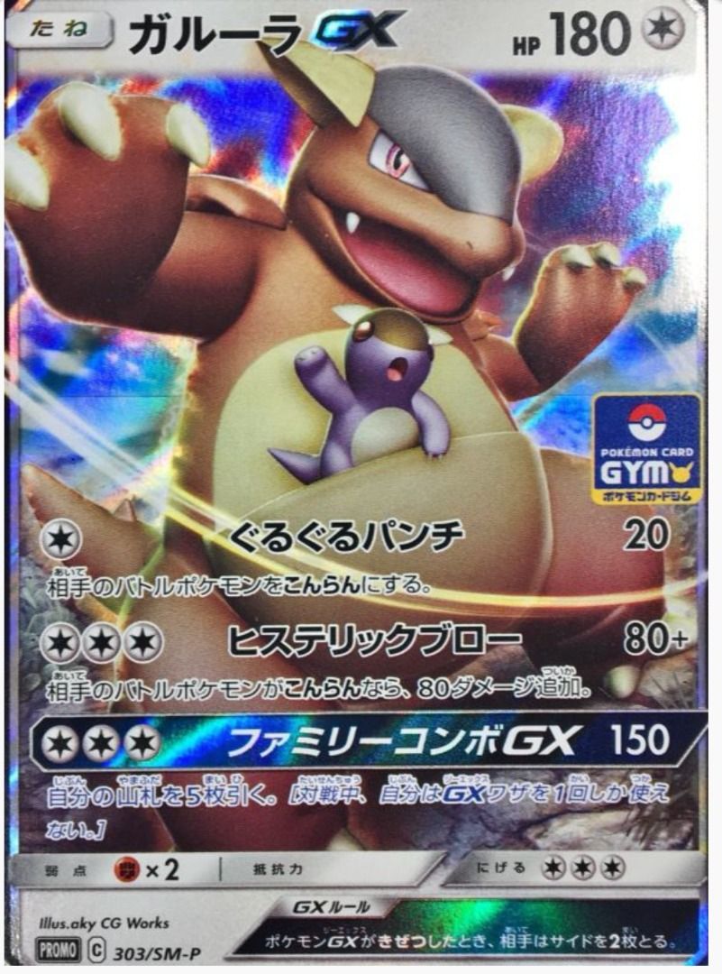 Pokemon Japanese cards, Hobbies & Toys, Toys & Games on Carousell