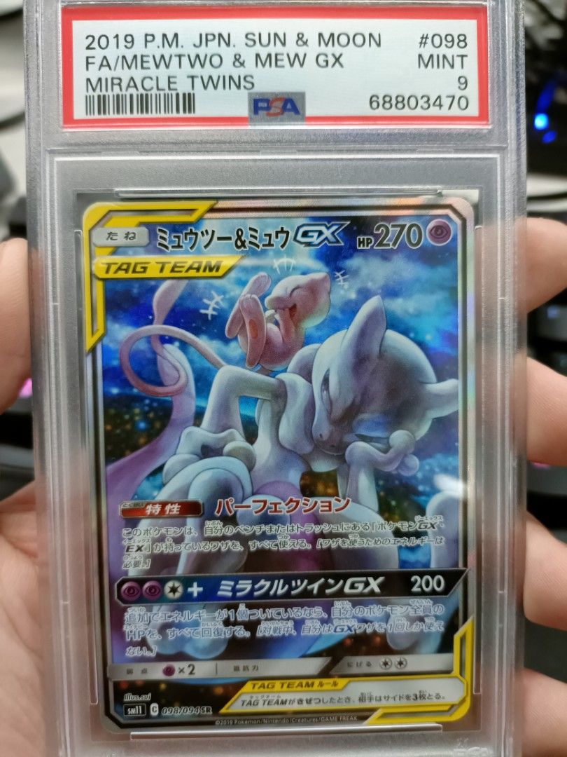 Pokemon Mewtwo & Mew GX Miracle Twins PSA 9 - Alternate Art/ SR, Hobbies & Toys, Toys & Games on ...