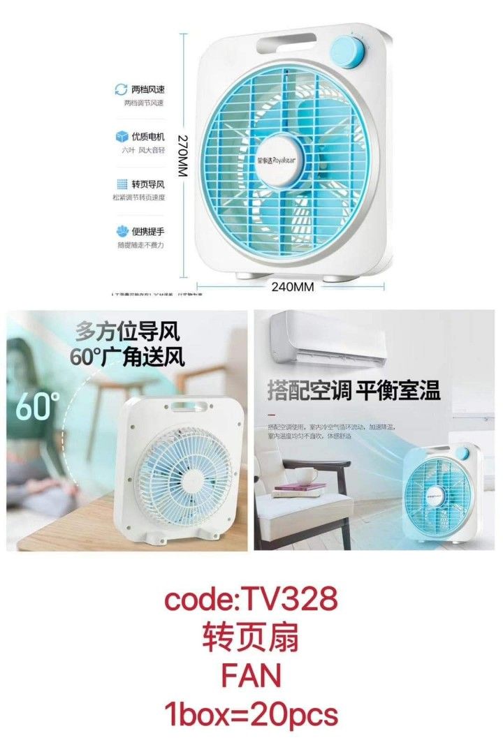 PORTABLE BOX FAN, Furniture & Home Living, Lighting & Fans, Fans on ...