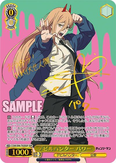 Weiss Schwarz Japanese Chainsaw Man Trial Deck, Booster Boxes ...