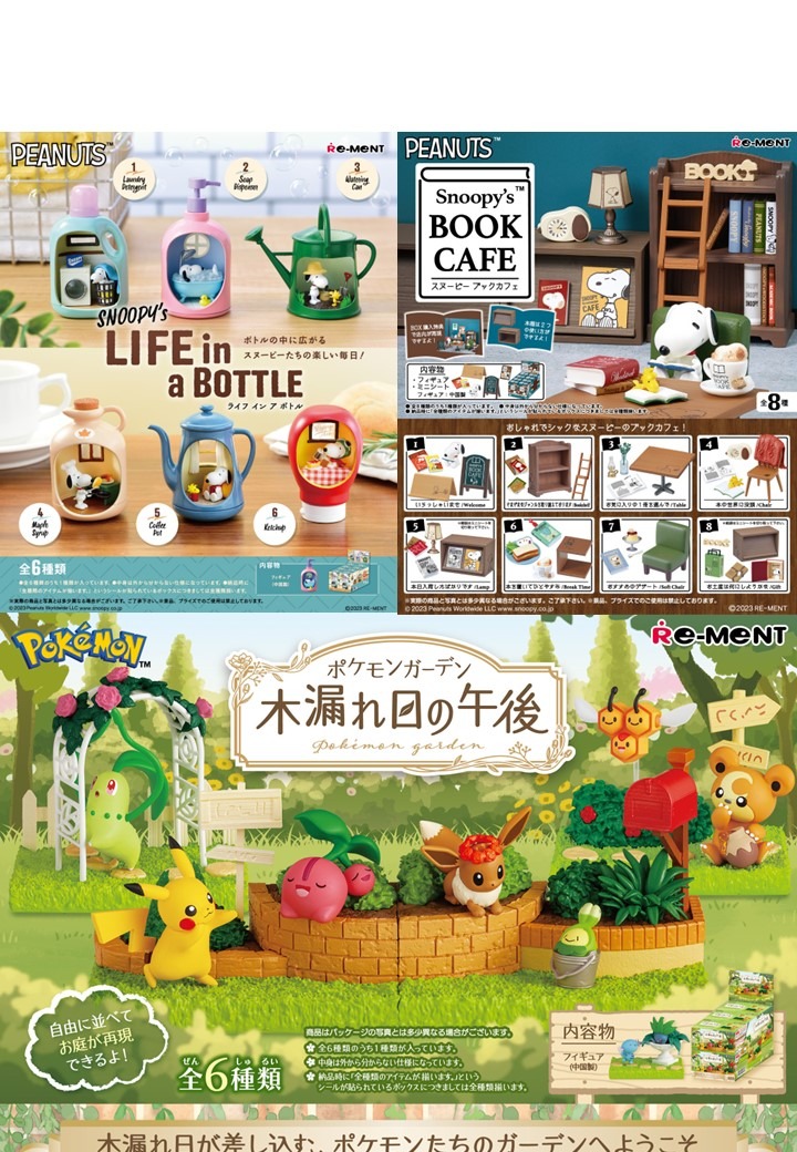 [PREORDER] Re-ment RE MENT REMENT Pokemon Pokemon Garden , PEANUTS ...