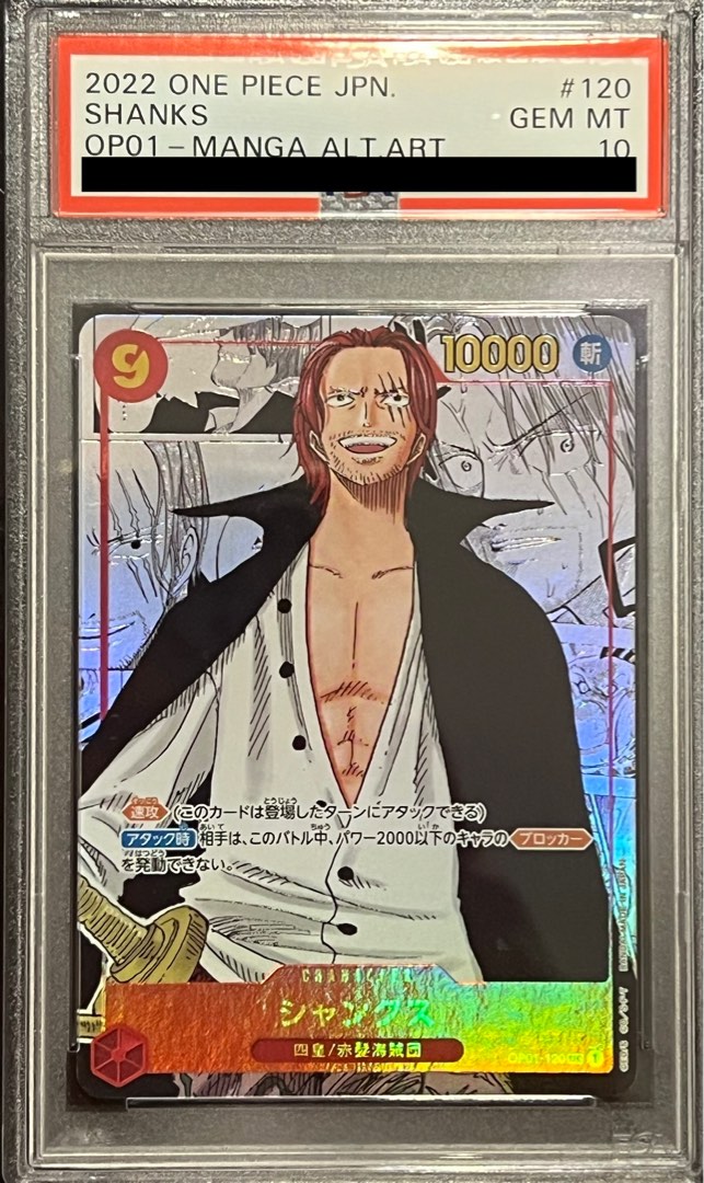 Shanks OP01-120 PSA 10 - Manga / Comic AA / Alternate Art, Hobbies ...