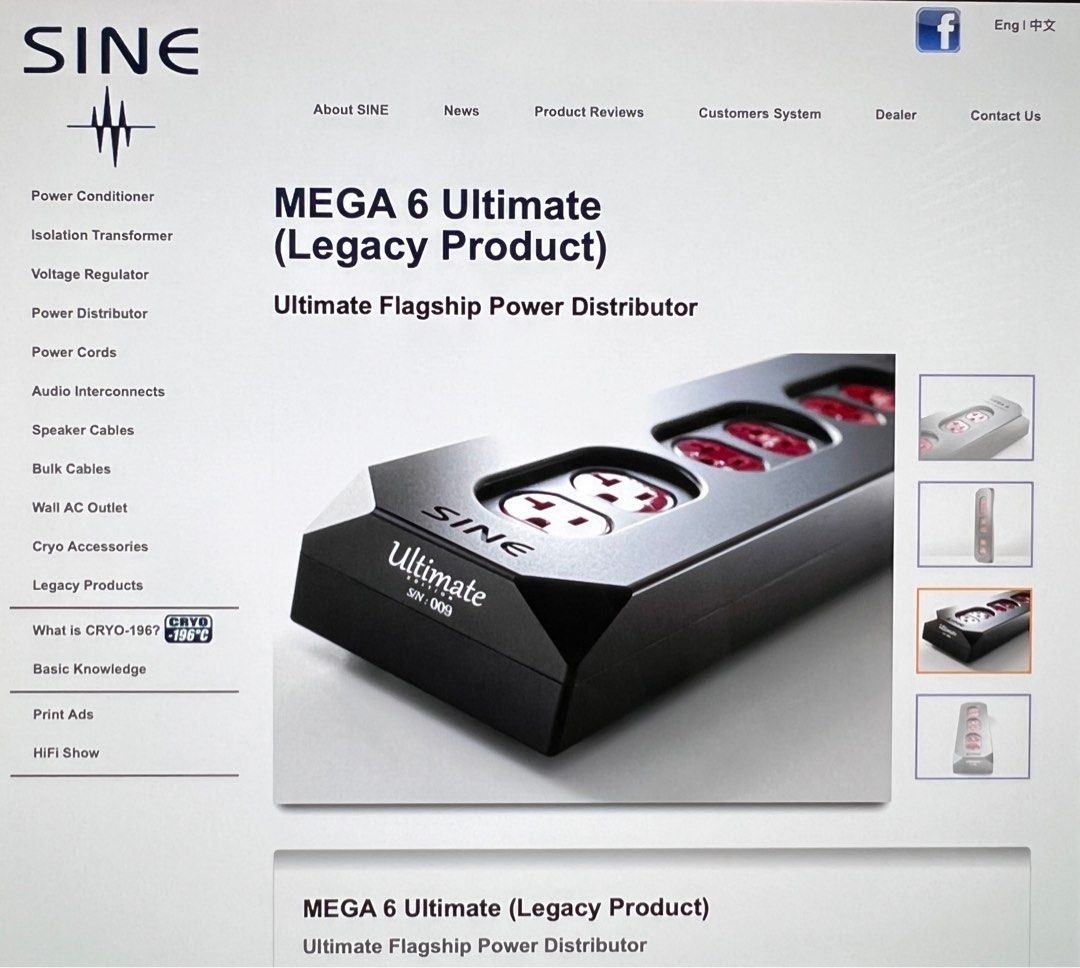 SINE Power Distributor Mega 6, Audio, Other Audio Equipment on Carousell