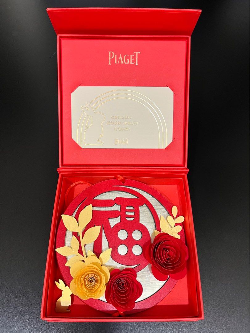 [sold] Piaget 2023 Year of Rabbit Premium Red Packet Gift Set, Luxury ...