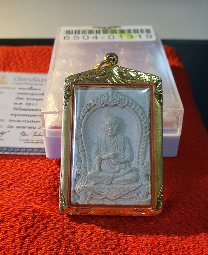 Somdej Toh BE2517 BangKhunProm, Hobbies & Toys, Memorabilia ...