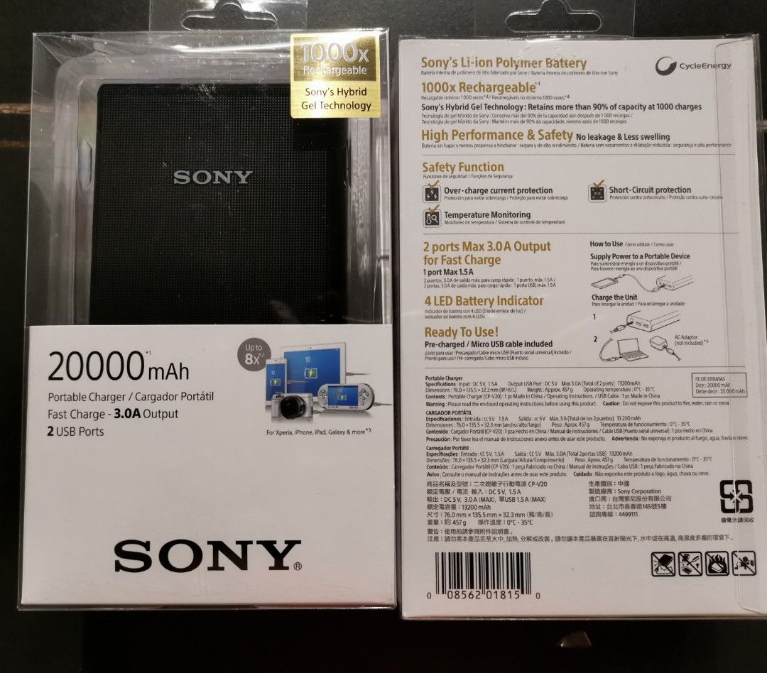 Sony Portable Charger, Mobile Phones & Gadgets, Other Gadgets on Carousell