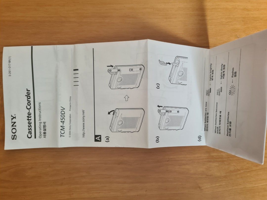 Sony Walkman TCM-450DV cassette-corder, Audio, Portable Music Players on Carousell