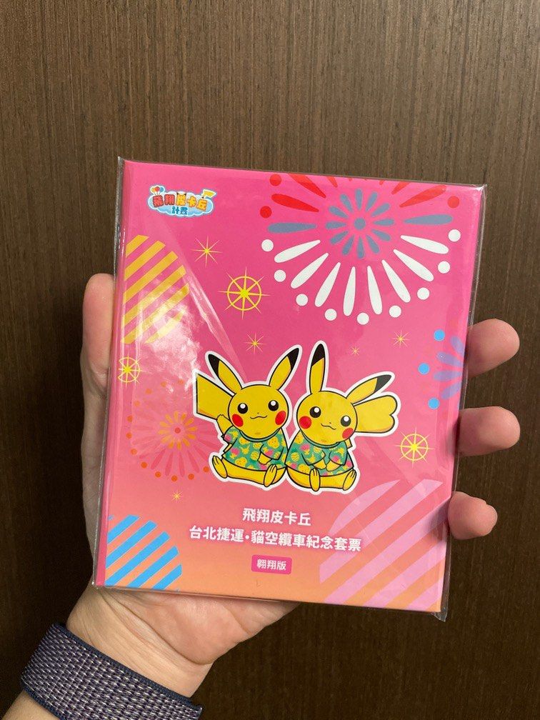 Taipei Pokemon Pikachu Travel Card Collectible Sets, Hobbies & Toys ...