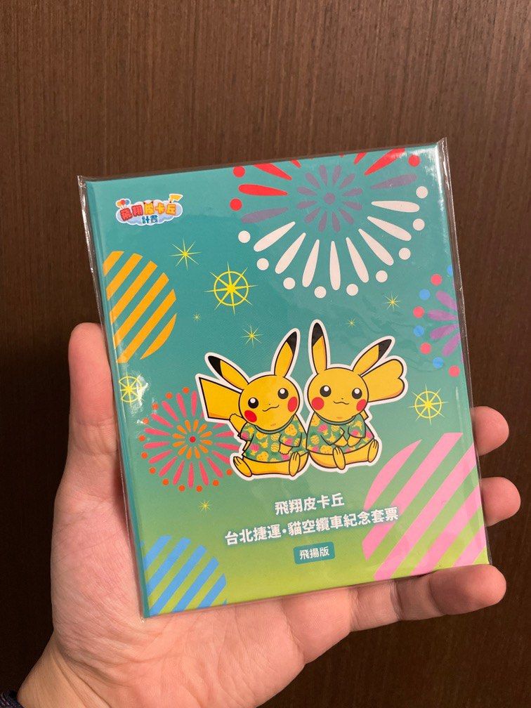 Taipei Pokemon Pikachu Travel Card Collectible Sets, Hobbies & Toys ...