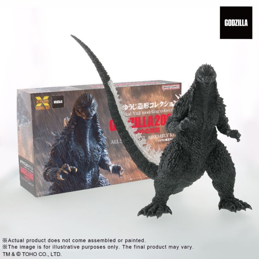 TOHO 30cm Series Yuji Sakai Modeling Collection Godzilla(2002) Soft Vinyl Kit Godzilla Store ...