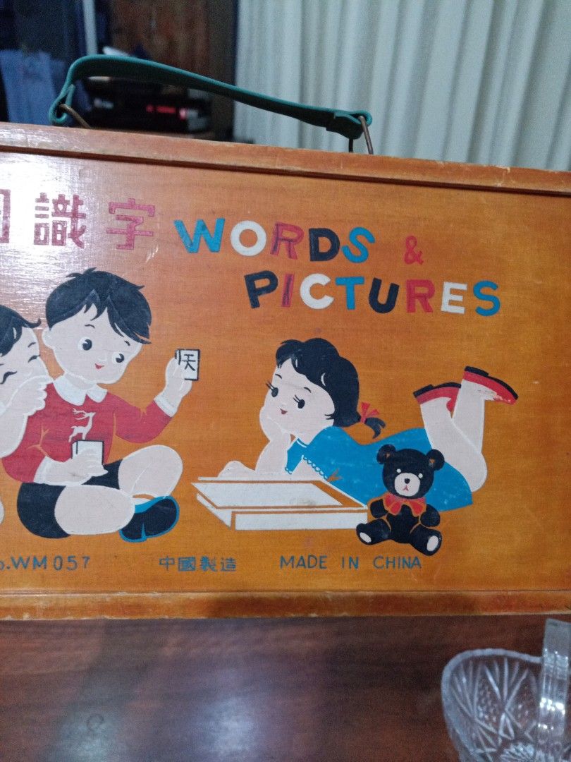 Vintage 1970s old school wooden words & pictures blocks box pencil box ...