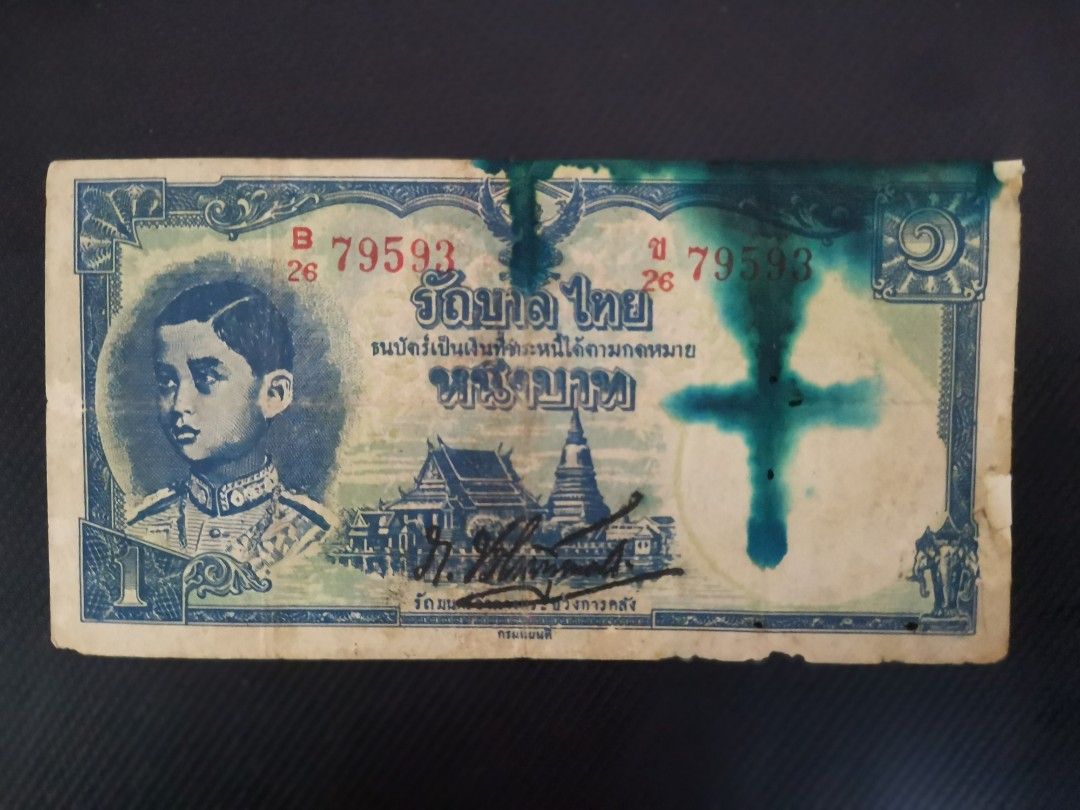 1 Thai baht 1939 King Rama VIII - Rama 8 Banknote, Hobbies & Toys ...