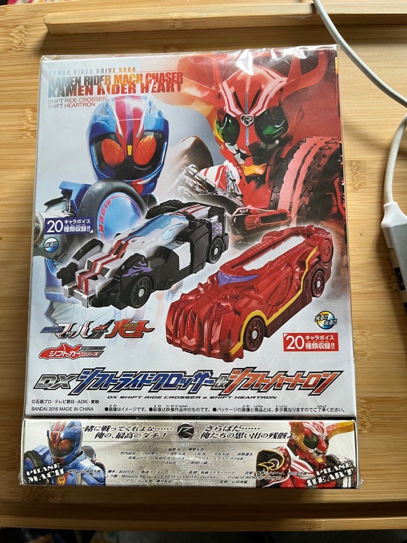 [二手9成新]幪面超人 假面騎士Drive 外傳 Mach Heart DX車仔 連DVD, 興趣及遊戲, 玩具 & 遊戲類 - Carousell