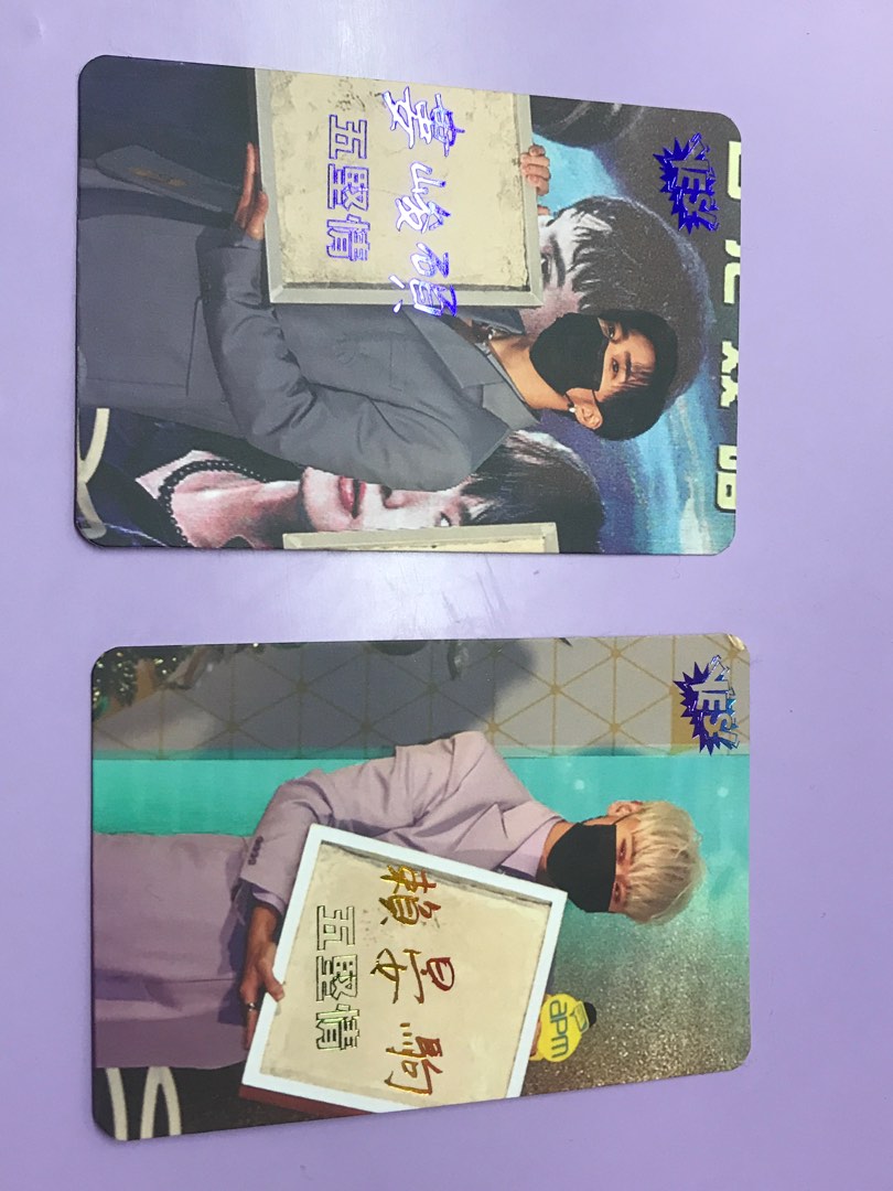 五堅情 簽卡｜婁峻碩 ｜賴晏駒｜yescard, 興趣及遊戲, 收藏品及紀念品, 韓流 - Carousell