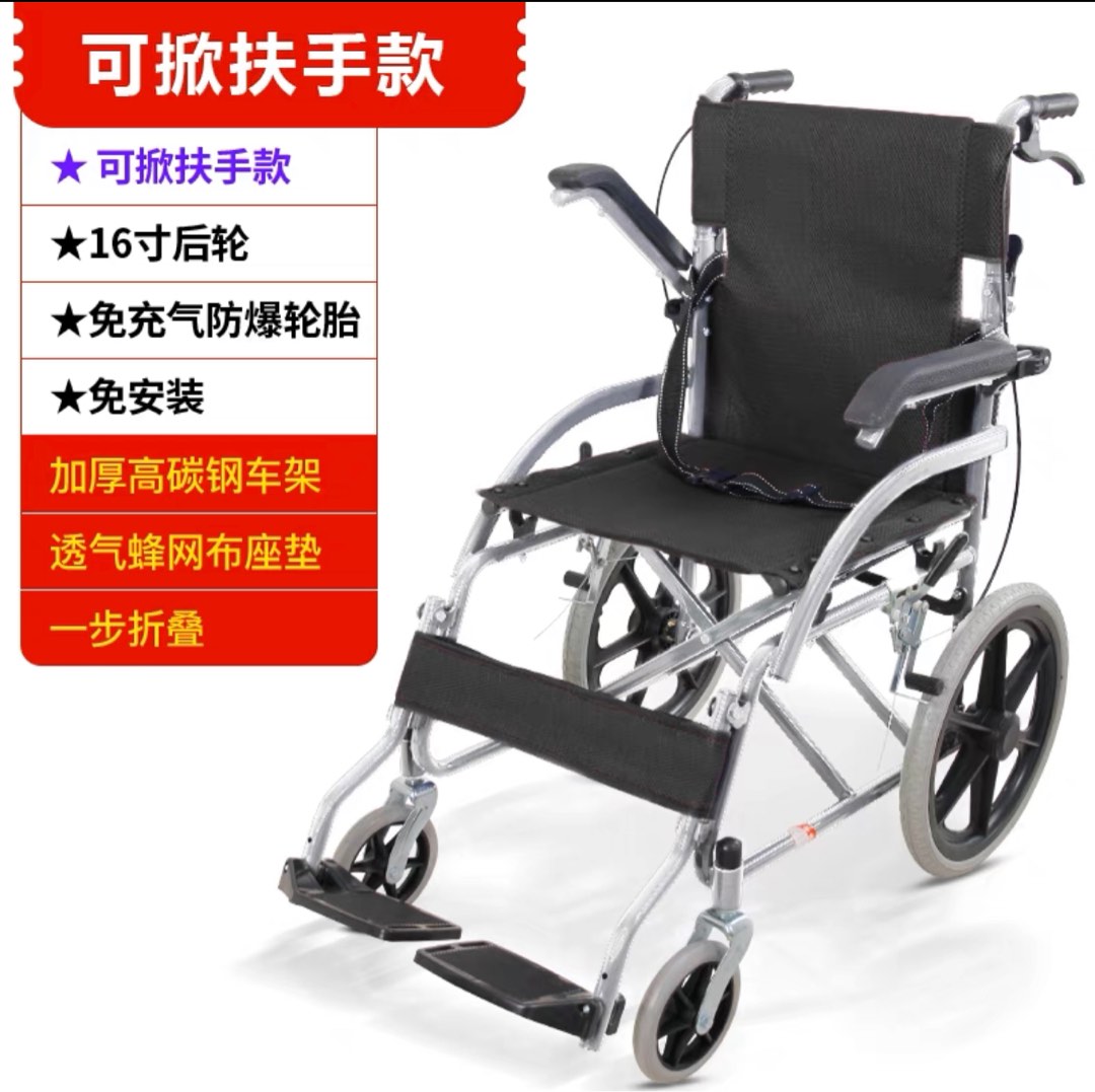 Brand New Wheelchair With Foldable Hand And Leg Rest Very Compact To ...
