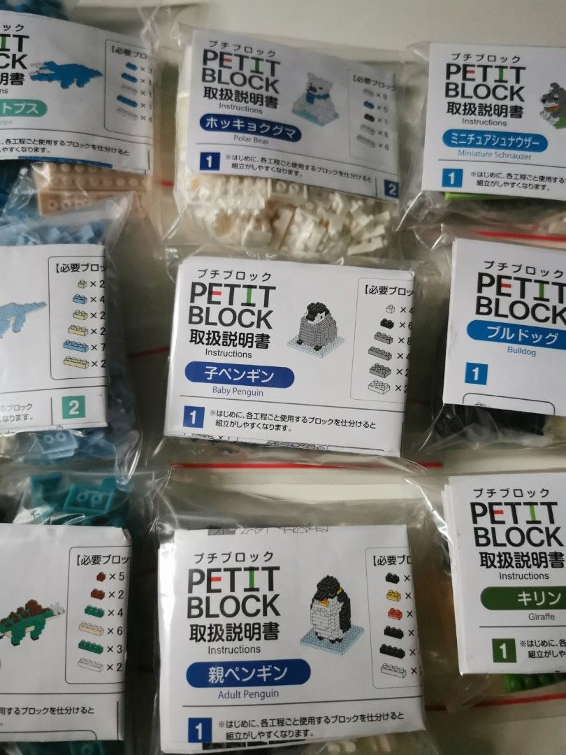 Daiso Petit Blocks x 15, Hobbies & Toys, Toys & Games on Carousell