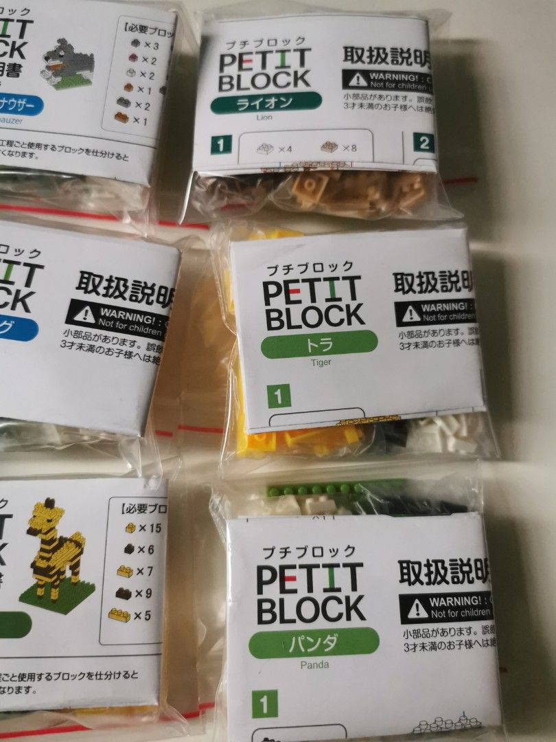 Daiso Petit Blocks x 15, Hobbies & Toys, Toys & Games on Carousell