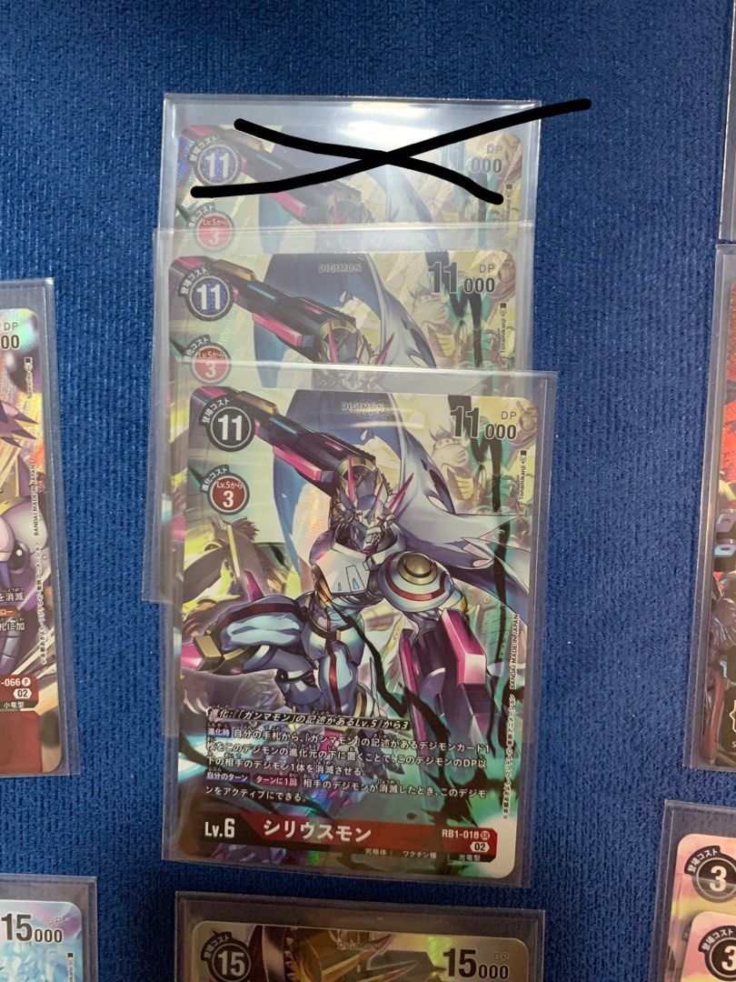 Digimon RB-01 Siriusmon P-SR RB-10, Hobbies & Toys, Toys & Games on Carousell