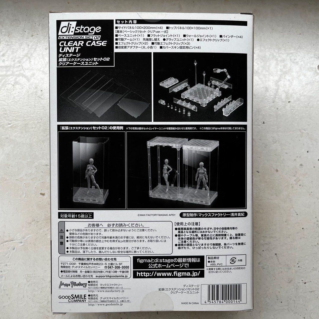 Display For Figma: DI: Stage Extension Set 02, Hobbies & Toys, Toys ...