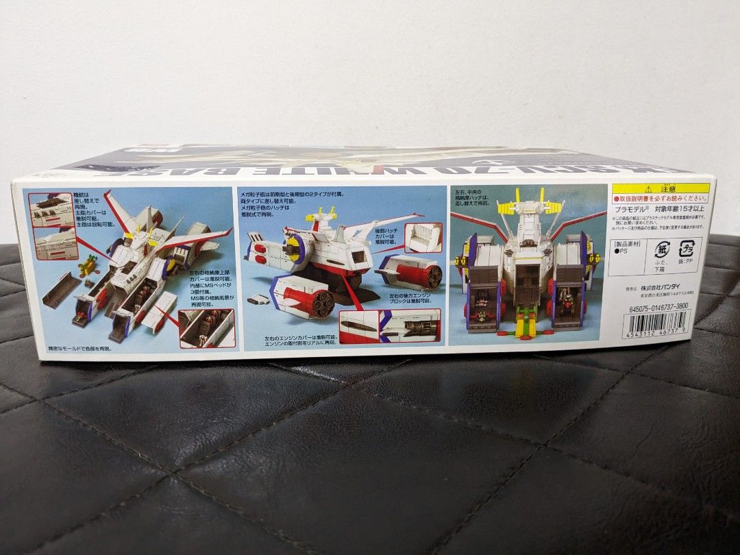 Ex Model (White Base Gundam 1/1700), Hobbies & Toys, Toys & Games on ...