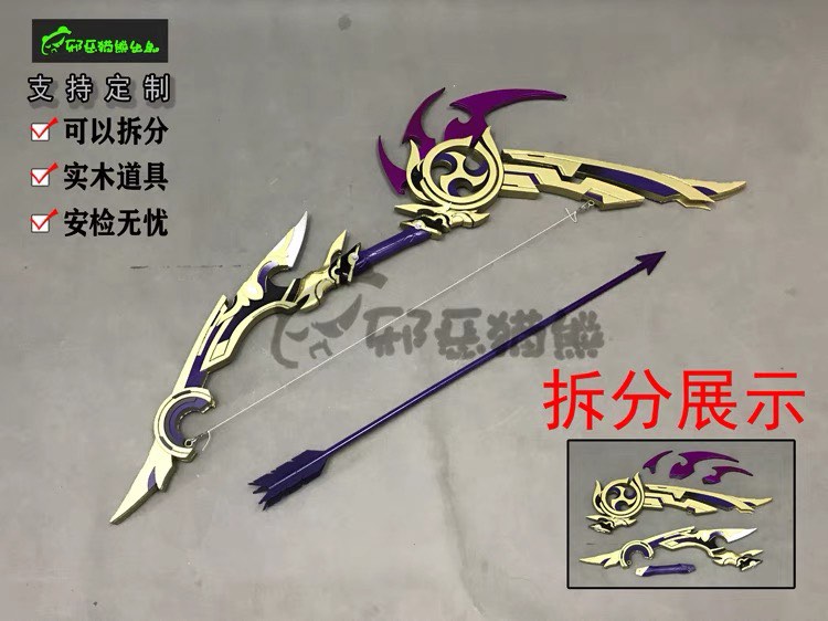 Genshin Impact Cosplay Bow Prop Thundering Pulse Yoimiya Sara, Hobbies ...
