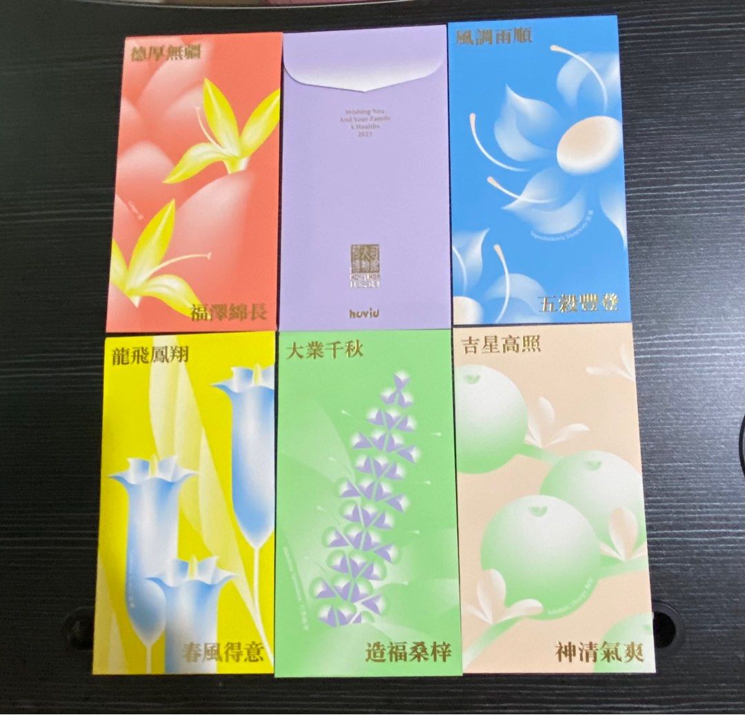 Hovid 2023 Angpow Packets Hobbies And Toys Stationery And Craft Occasions And Party Supplies On
