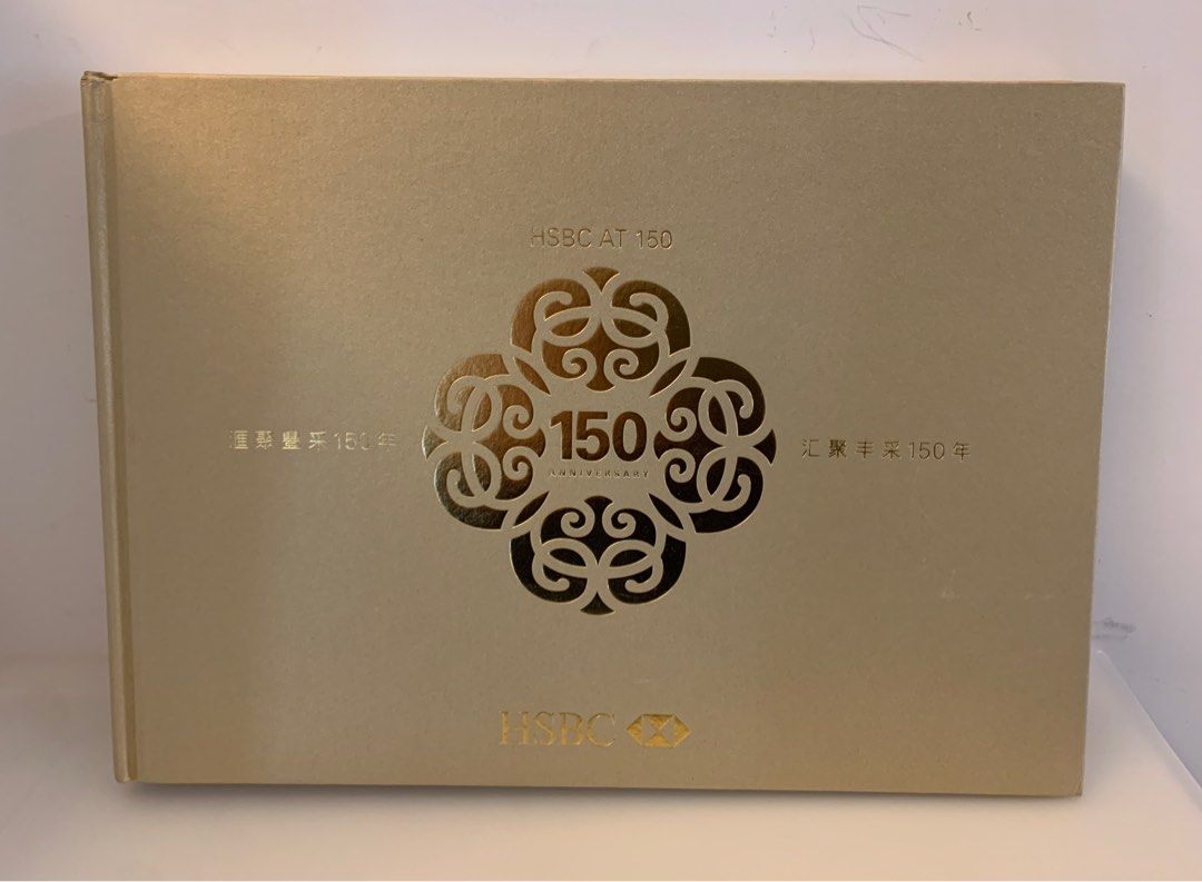 HSBC 150 Year Anniversary Book (滙豐150週年紀念特刊) plus HSBC Tangram (七巧板 ...
