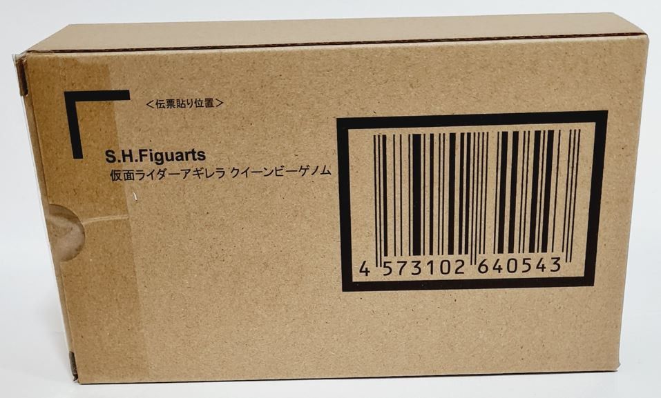 (In Stock) S.H Figuarts - Kamen Rider Aguilera Queen Bee from Kamen ...