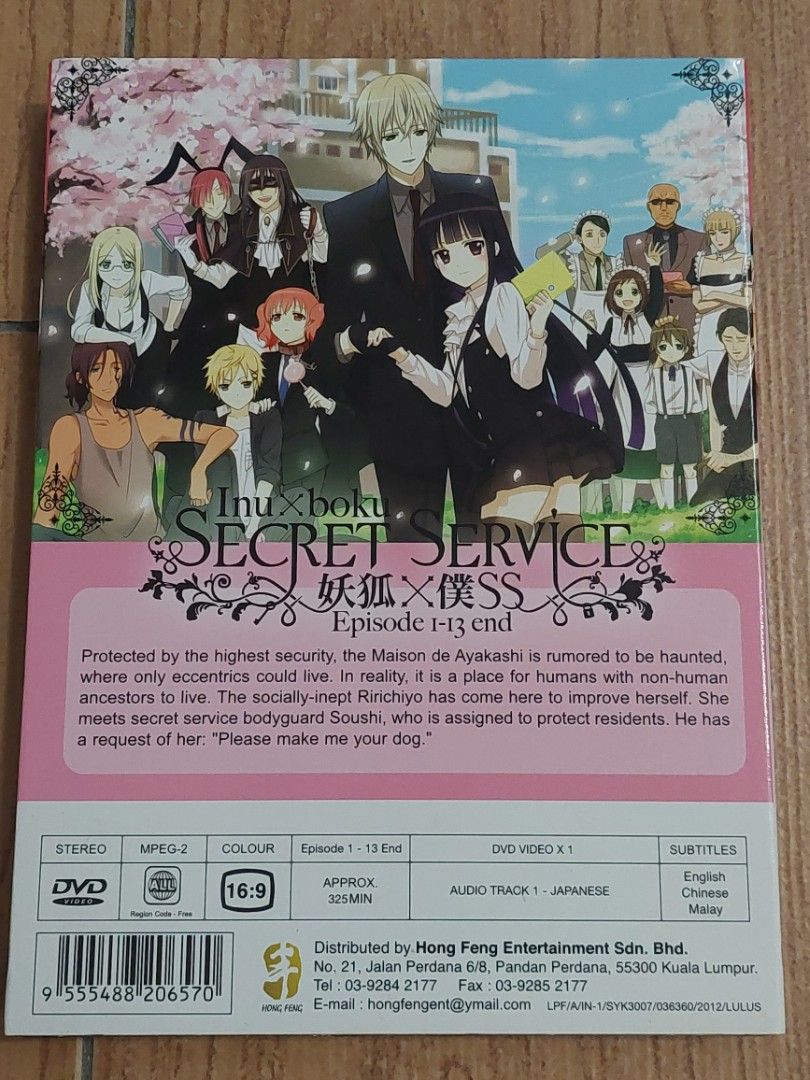 Inu x Boku Secret Service Anime DVD, Hobbies & Toys, Music & Media, CDs ...