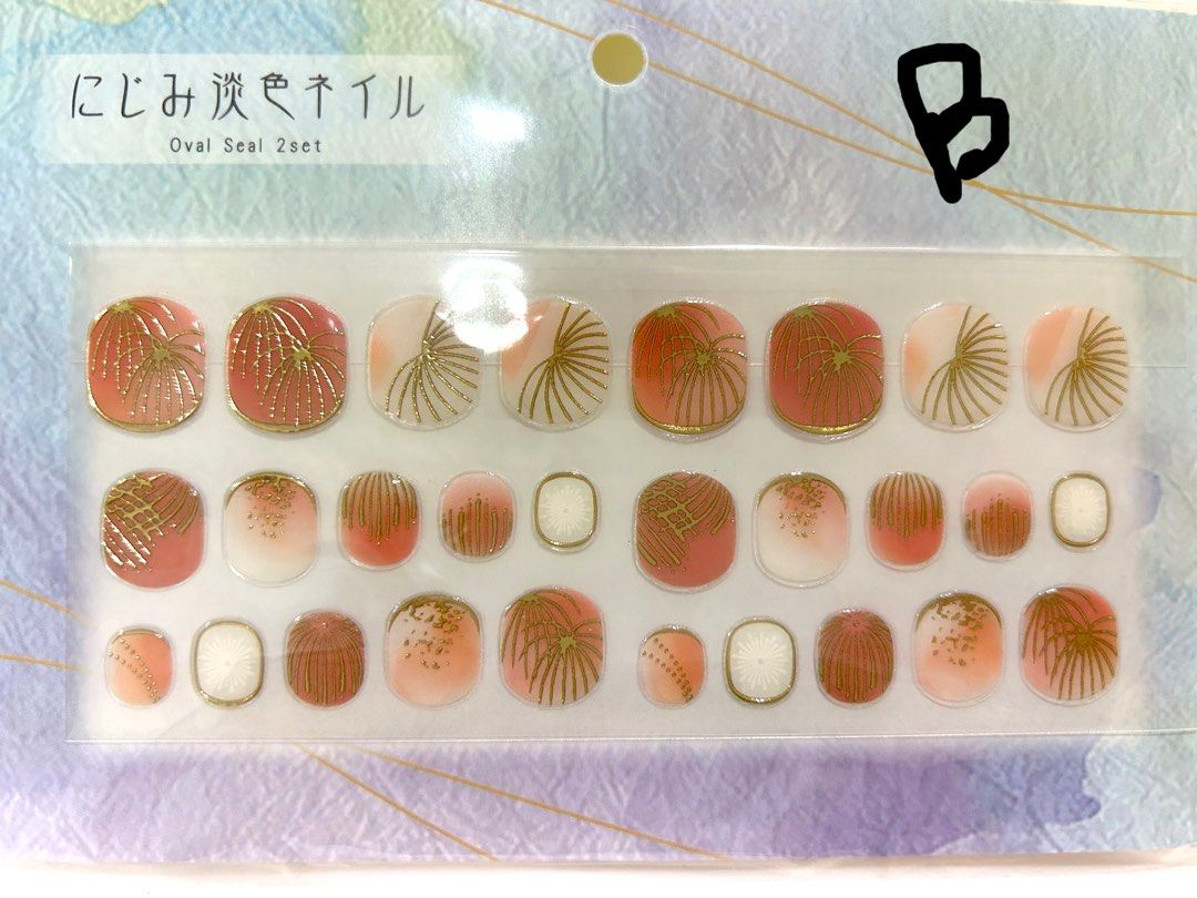 Japanese Nail Stickers - Made in Japan, Beauty & Personal Care, Hands ...