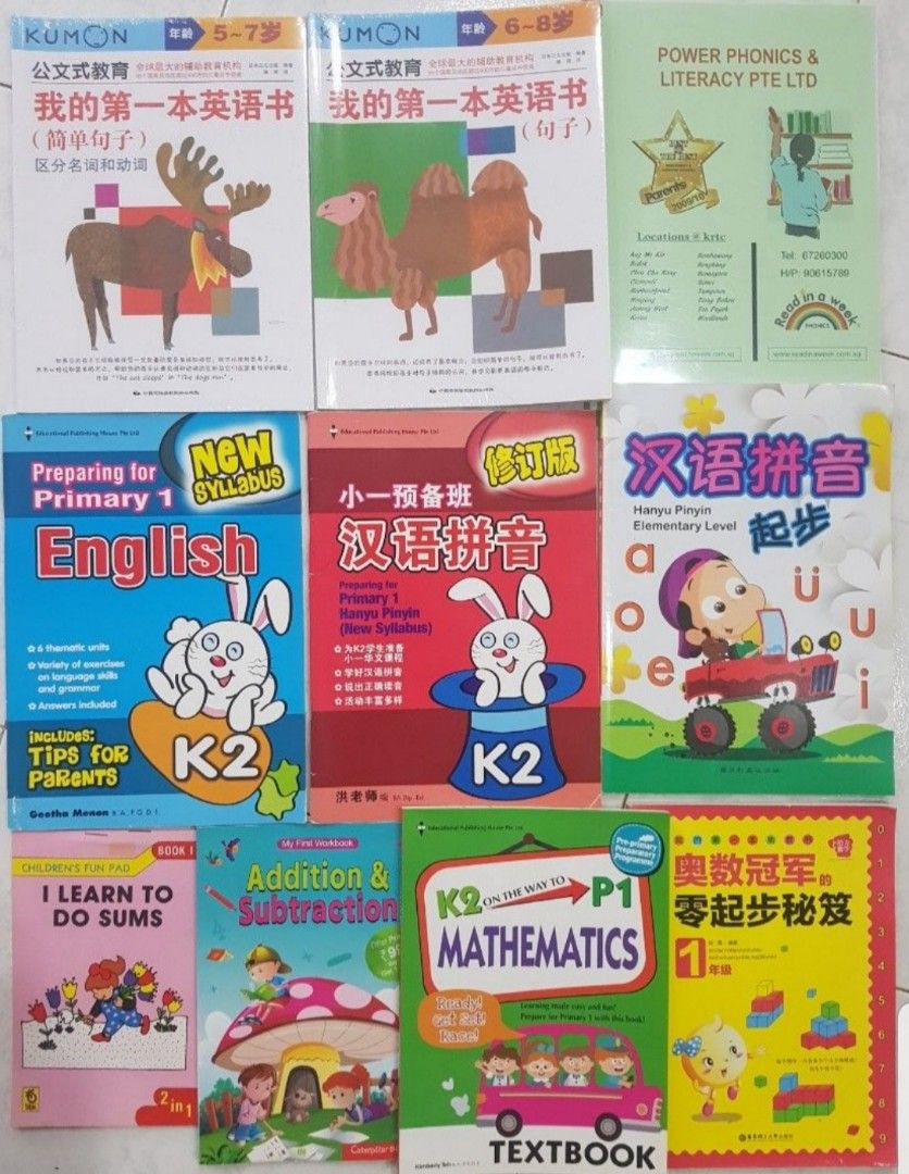 K1 K2 Preschool books English, Chinese, Math, Everything Else on Carousell