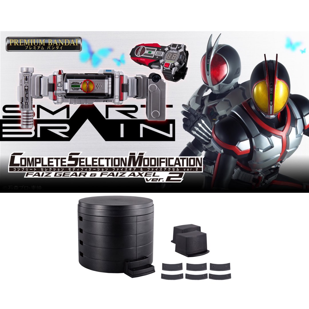 Kamen Rider 555 Complete Selection Modification Faiz Gear & Faiz Axel ...