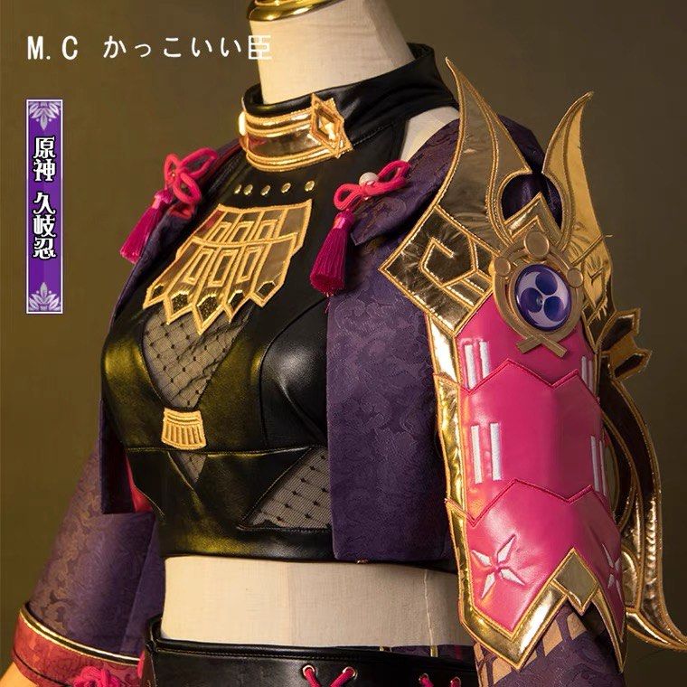 Kuki Shinobu Genshin Impact Cosplay, Hobbies & Toys, Toys & Games on ...