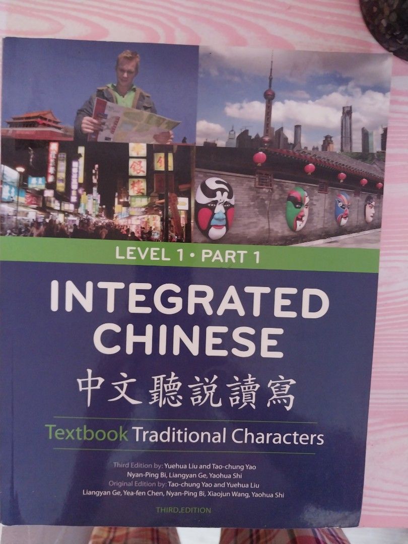 Level 1 Integrated Chinese 3rd Edition, Hobbies & Toys, Books ...