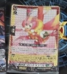 LF vanguard set 5 maple, Hobbies & Toys, Toys & Games on Carousell