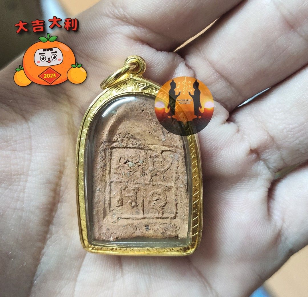 Lp Boon, Luang Phor Boon, Wat Klang Bang Kaew, Hobbies & Toys ...