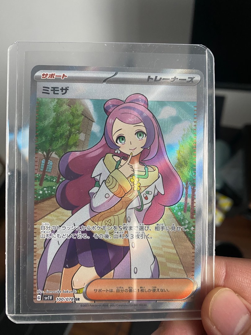 Miriam Full Art PTCG - Scarlet and Violet, Hobbies & Toys, Toys & Games on Carousell