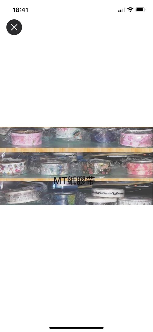 MT 紙膠帶 膠紙 handmade 手作, 興趣及遊戲, 手作＆自家設計, 文具及工藝 - 手作 - Carousell